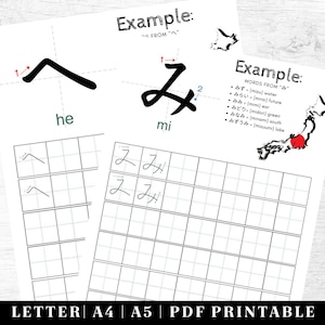 Japanese Alphabet Tracing | Printable Japanese Calligraphy Template ...