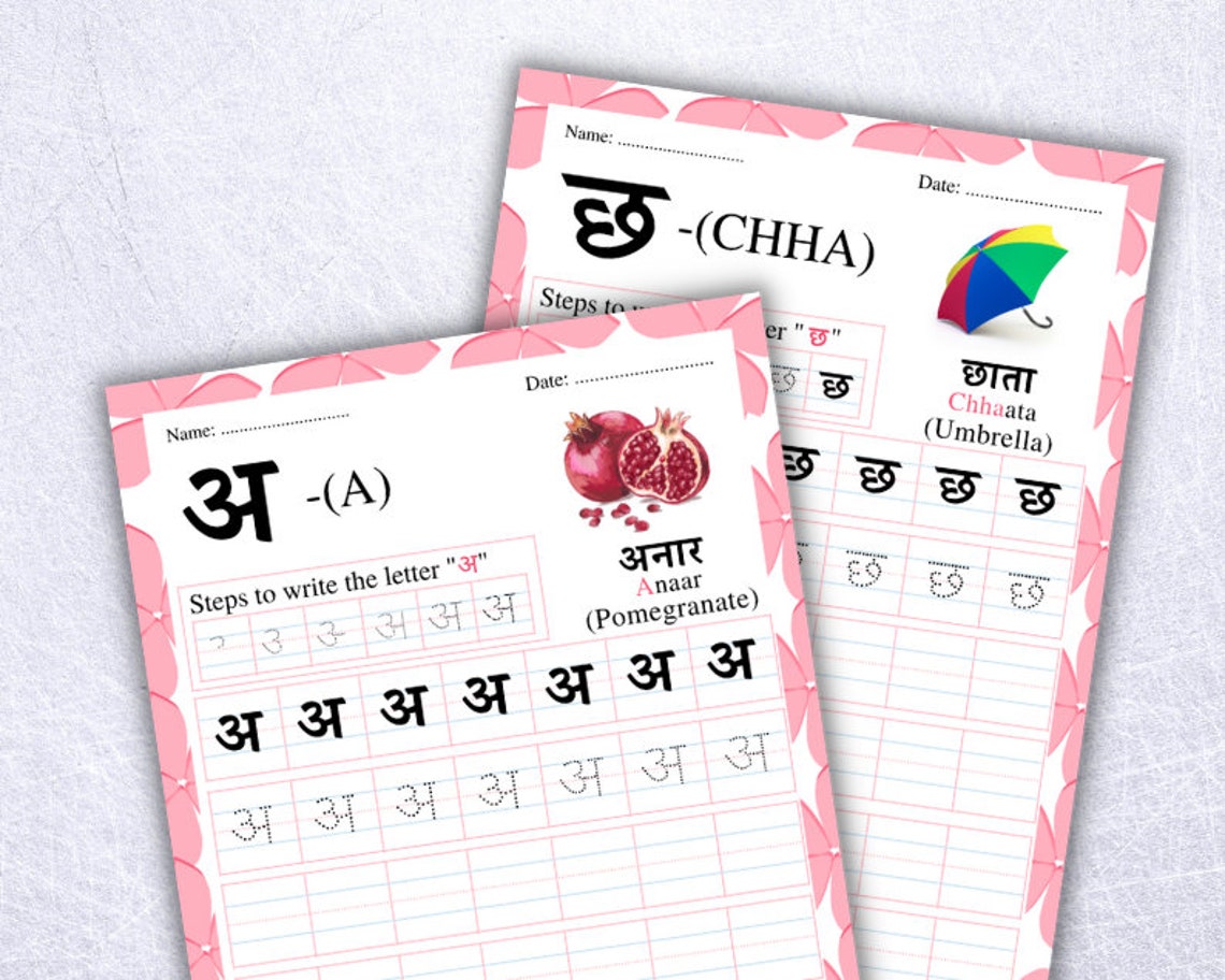 Hindi Alphabet Workbook Printable Hindi Writing Template Hindi ...