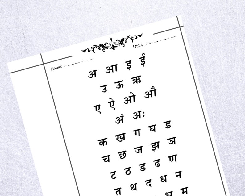 Hindi Handwriting Practice Worksheets | Hindi Printable Neat ...