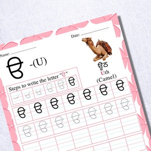 Punjabi Alphabet Tracing Workbook | Printable Punjabi Handwriting ...