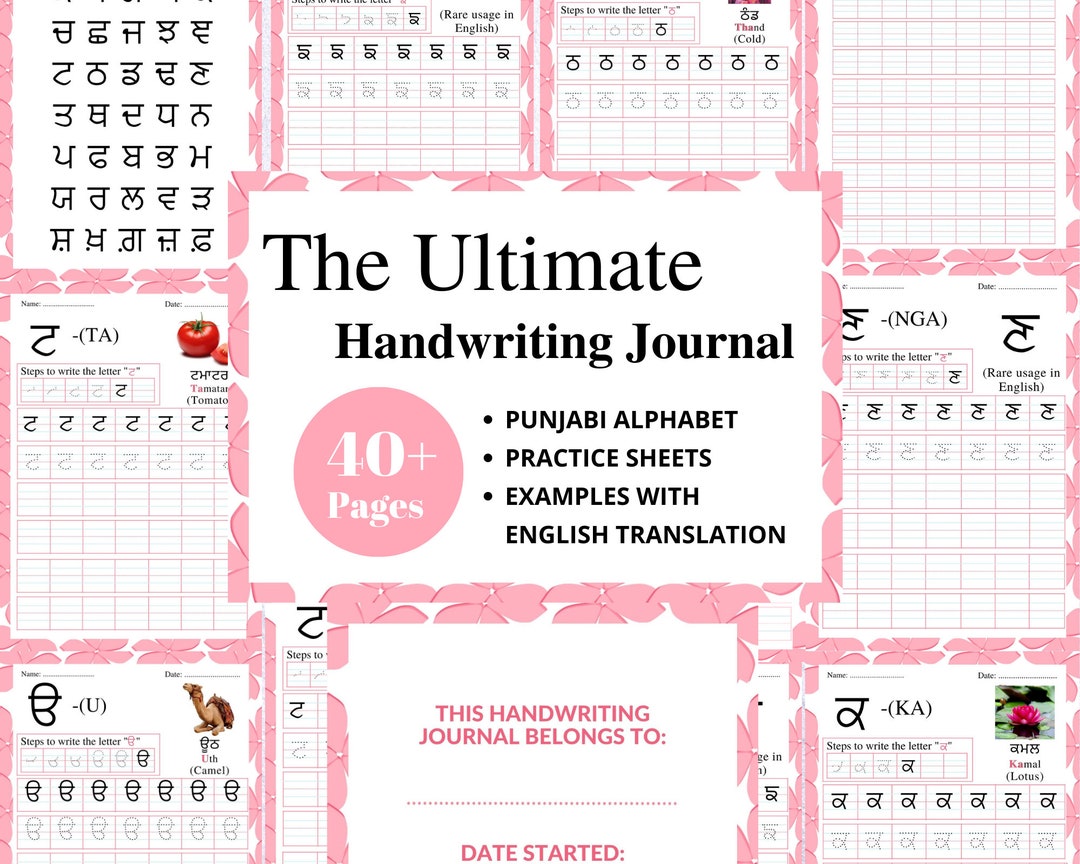 Punjabi Alphabet Tracing Workbook | Printable Punjabi Handwriting ...