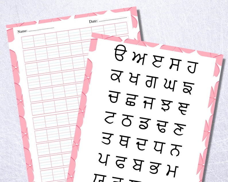 Punjabi Alphabet Tracing Workbook Printable Punjabi Handwriting ...