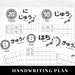Japanese Katakana Workbook Printable Japanese Numbers Writing Practice ...