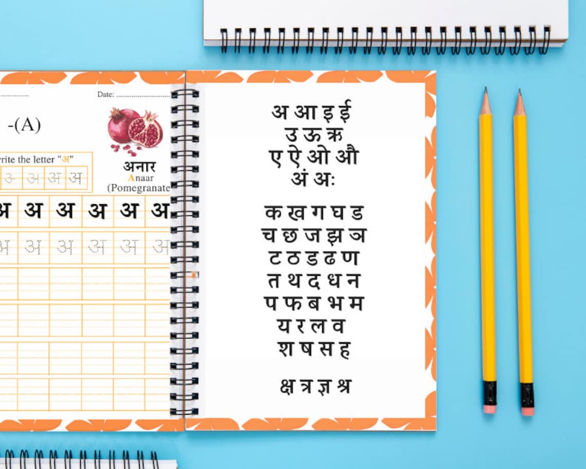 Hindi Alphabet Workbook Printable Hindi Writing Template - Etsy