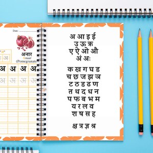 Hindi Alphabet Workbook | Printable Hindi Writing Template | Hindi ...