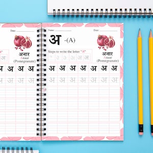 Hindi Alphabet Workbook | Printable Hindi Writing Template | Hindi ...