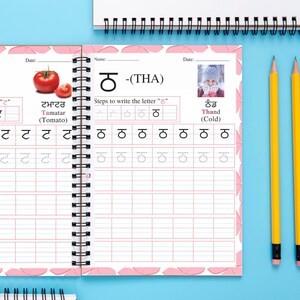 Punjabi Alphabet Tracing Workbook | Printable Punjabi Handwriting ...