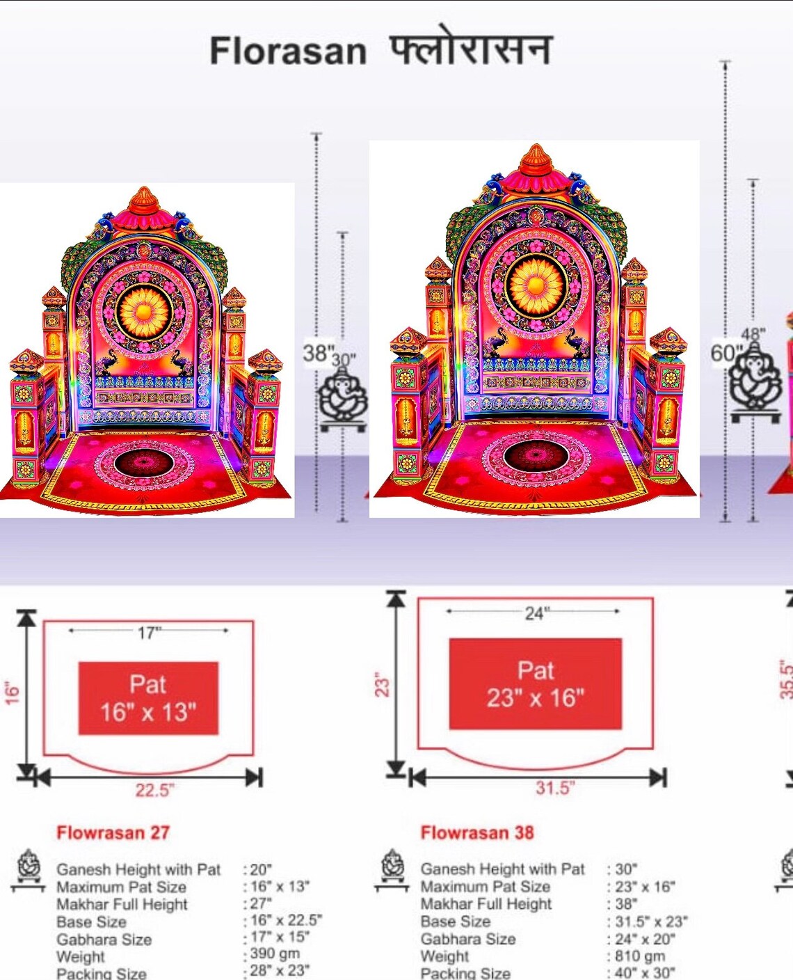 PLOUTUS - Fluorescent Makhar - Eco Friendly & Foldable, Ganpati Makhar ...