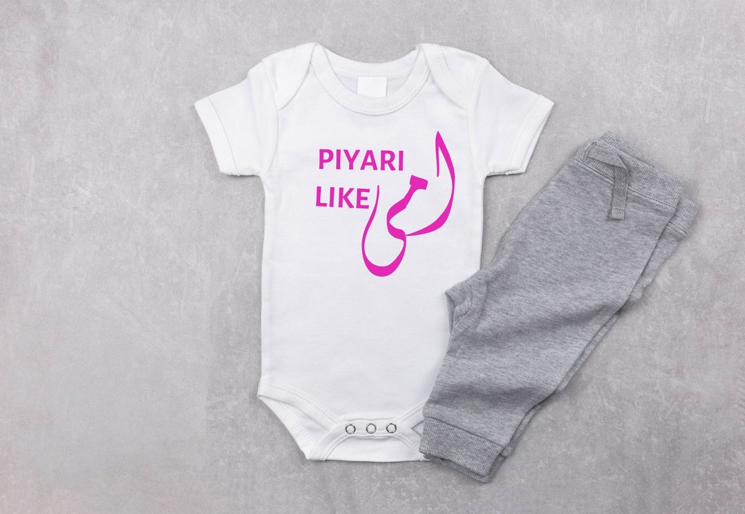 Islamic Baby Onesie|muslim Boy Clothes|infant Bodysuit|eid Clothes for ...