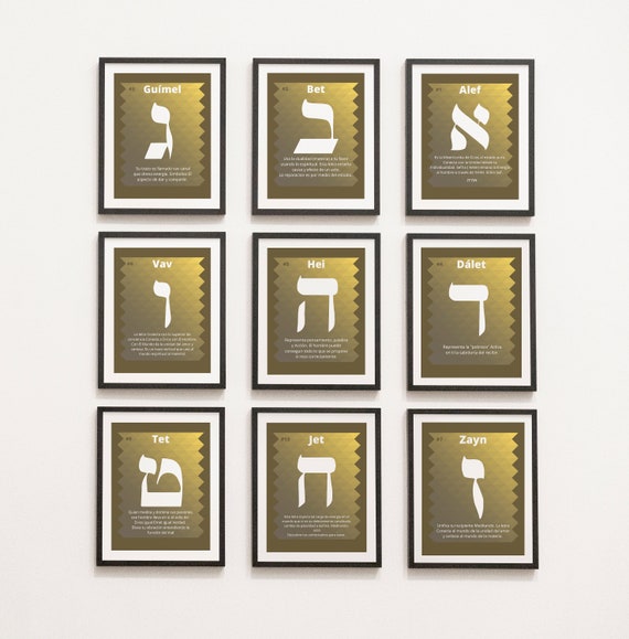 22 Letras Para Imprimir Del Alfabeto Hebreo Con Significado - Etsy Canada