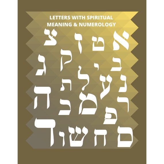 Aleph Bet Jewish with the 22 letters meaning of each one and | Etsy