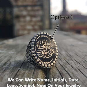 Malikul-mulk Names of ALLAH Ring, Handmade Engraved Silver Ring ...