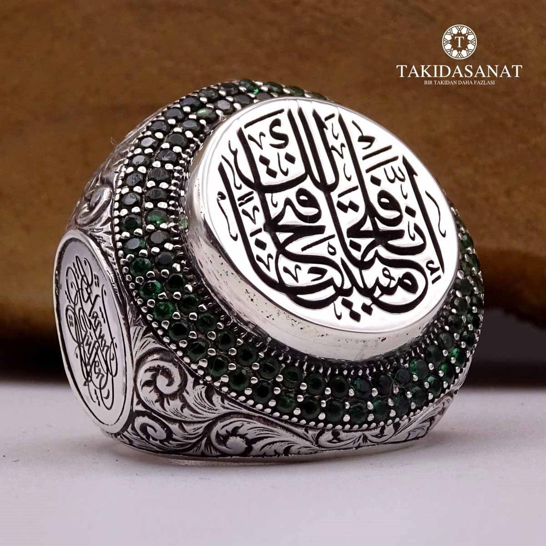 Religious Silver Ring, Verses of Qur'an, Signet Ring, 925k Sterling ...