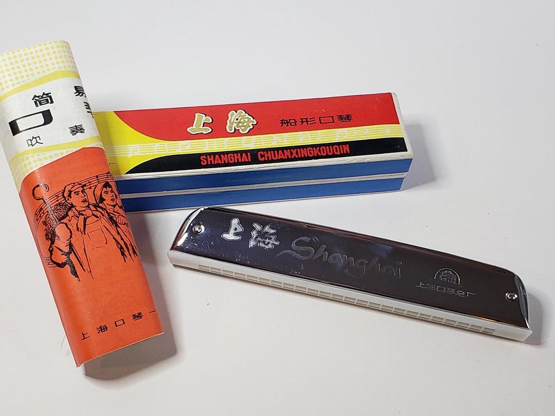 Vintage Shanghai China Harmonica - Etsy