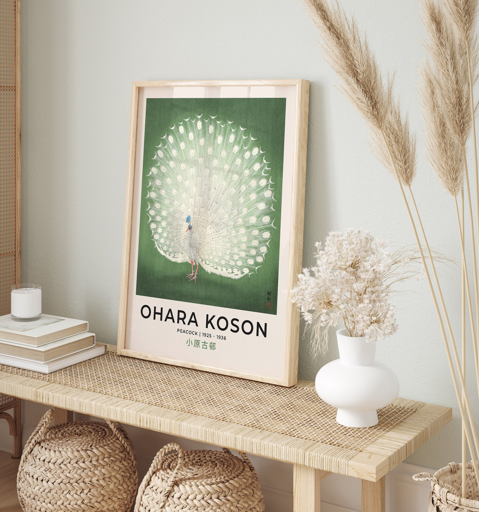 Ohara Koson Set of 3 Print, Japanese Print Set, Gallery Wall Set, Ohara ...