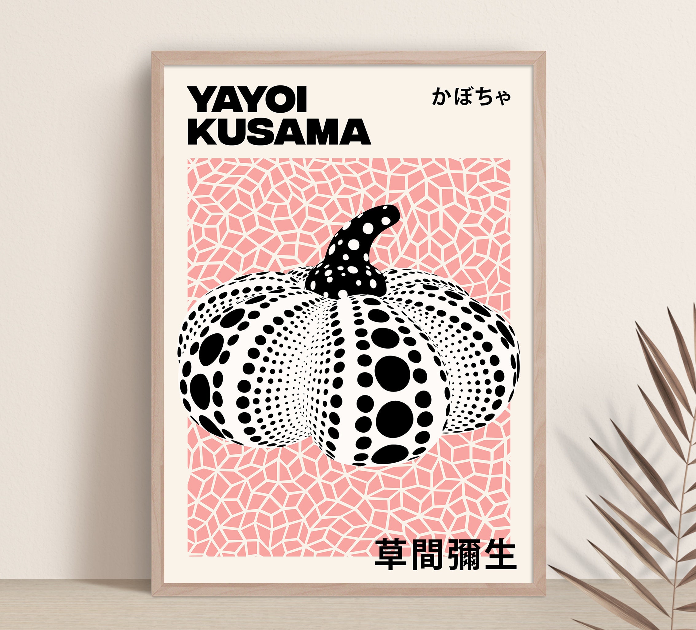 Pink Poster Yayoi Kusama Art Print Yayoi Kusama Exhibition Poster ...
