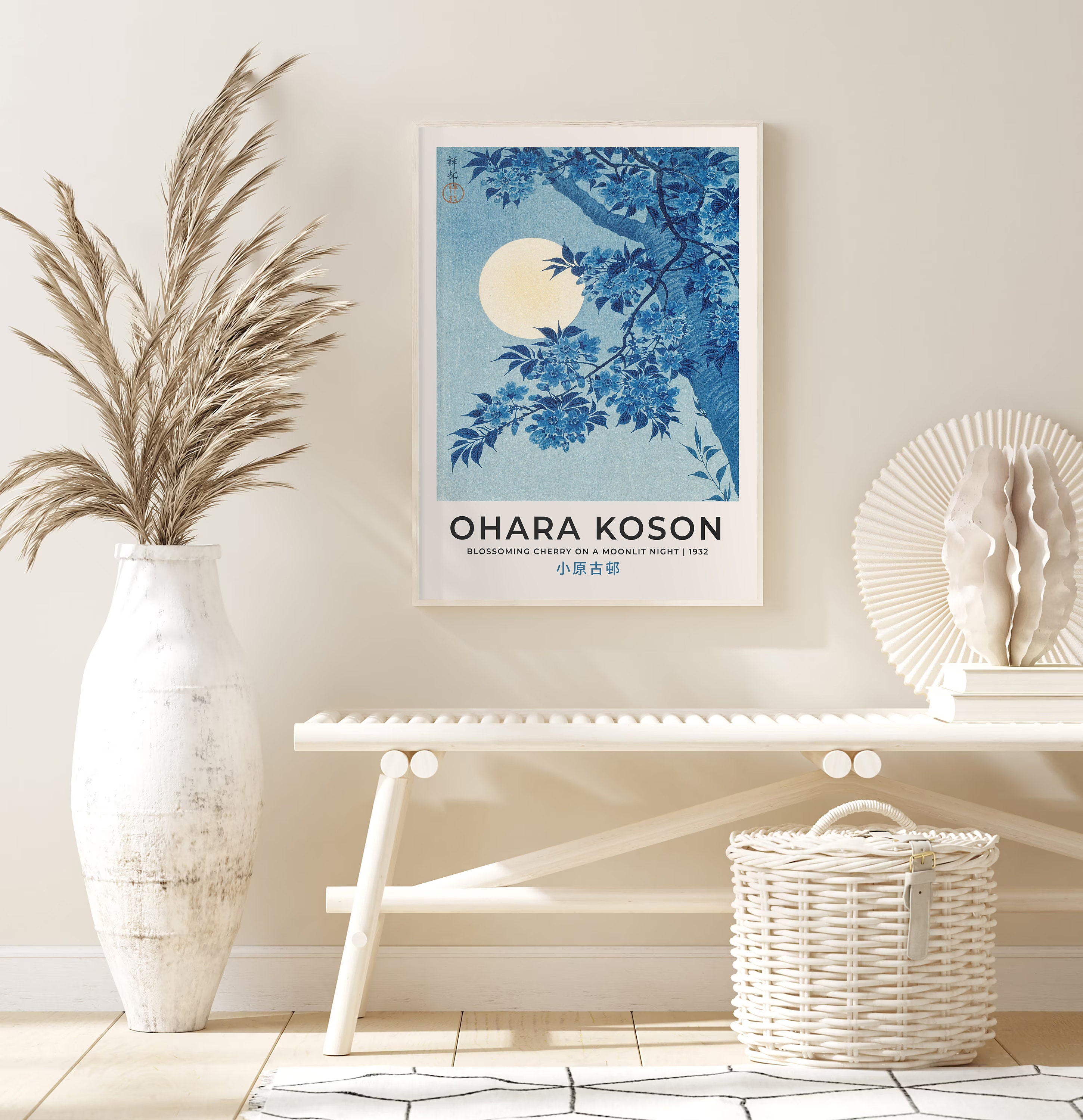 Ohara Koson Set of 3 Print, Japanese Print Set, Gallery Wall Set, Ohara ...
