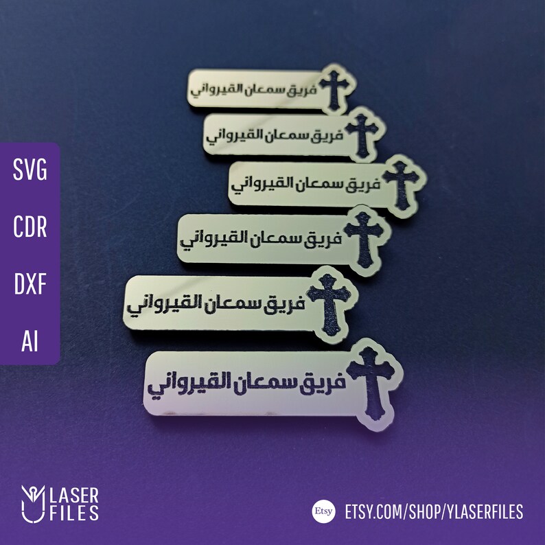 16 Name Tag Pins / Labels / Badges Collection SVG DXF Cdr Ai Laser ...