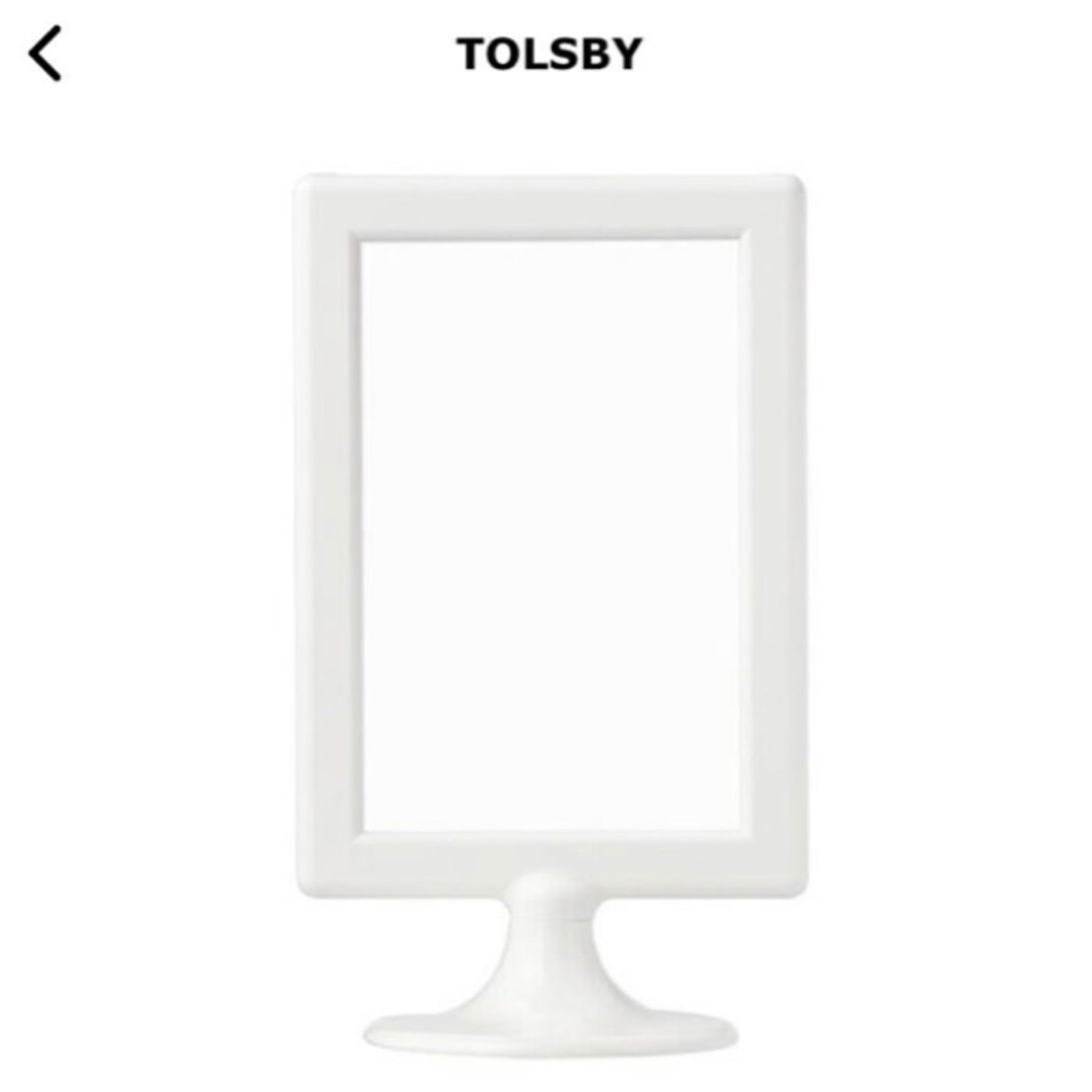 NEW UNOPENED Pair of Vintage Ikea Tolsby Photo Frames - Etsy
