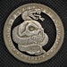 Hand Cut Snake and Skull Viper Voodoo Witchcraft Hobo Coin Cutting ...