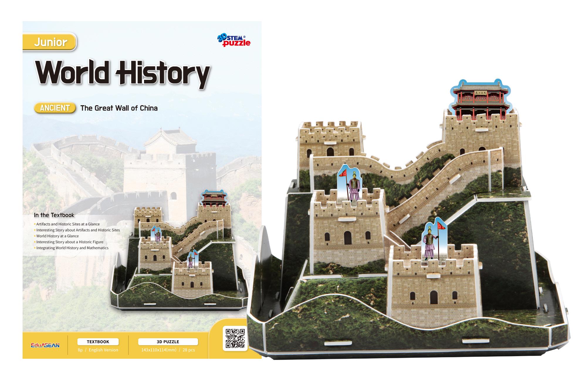 3D Puzzle - the Great Wall of China - World History Collection ...