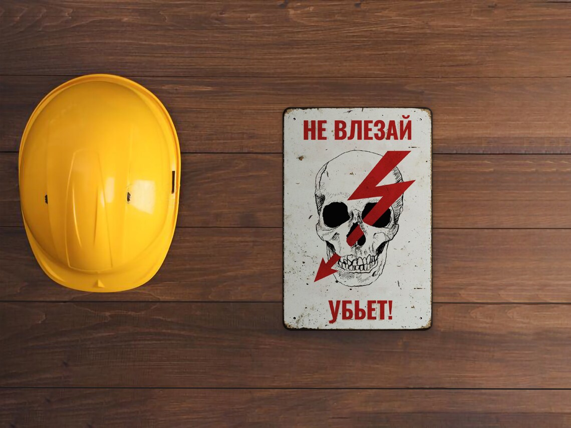 Soviet High Voltage Metal Sign | Industrial Electricity Danger Sign ...