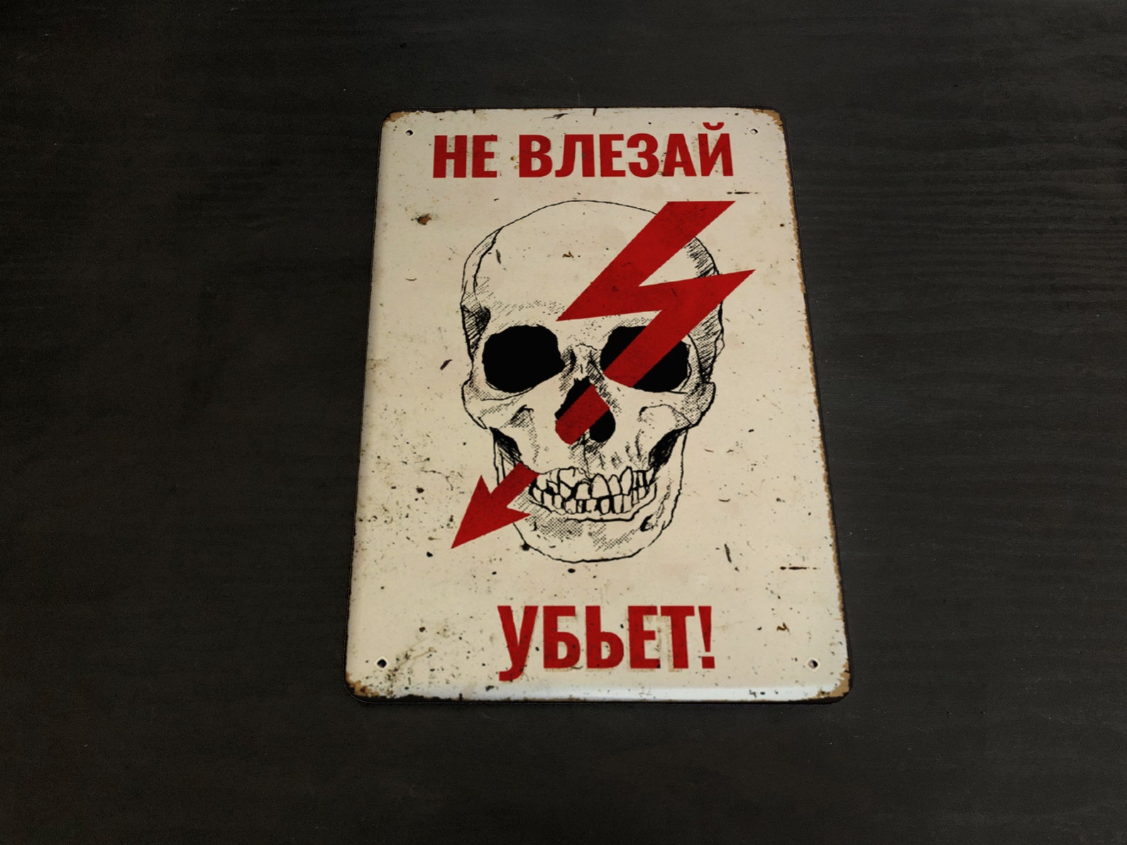 Soviet High Voltage Metal Sign | Industrial Electricity Danger Sign ...