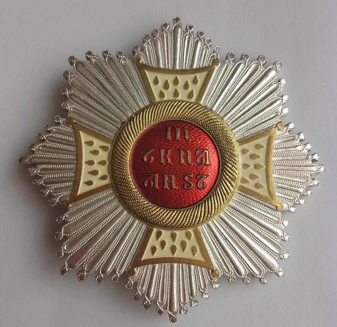 ORDER of Saint HUBERT Replica BAVARIAN Royal Grand Cross Star 1444 ...