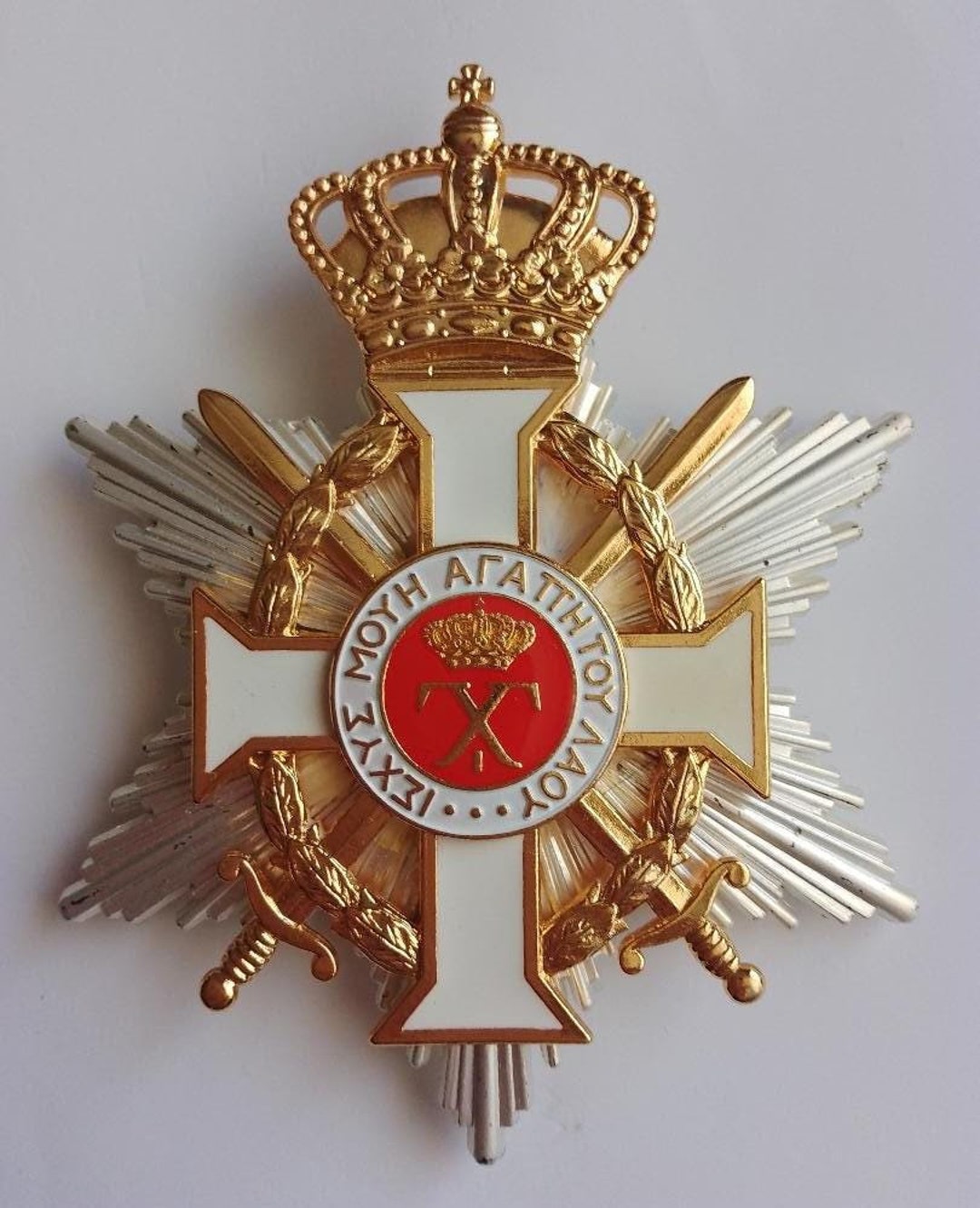 ORDER of GEORGE I Replica Royal Greek Grand Cross Star 1915 - Etsy