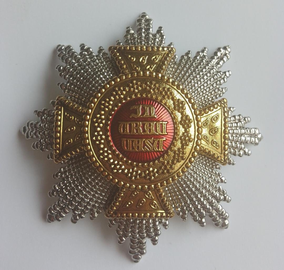 ORDER of Saint HUBERT Replica BAVARIAN Royal Grand Cross Star 1444 - Etsy
