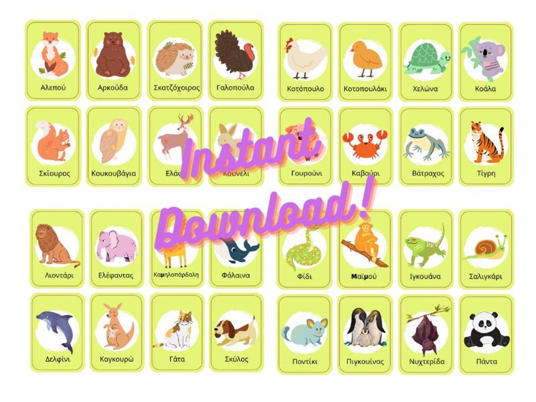 32 Greek Printable Animal Flip Cards - Etsy