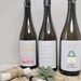 New House Wine Label, Personalized Housewarming Gift, Wine Labels, Gift ...