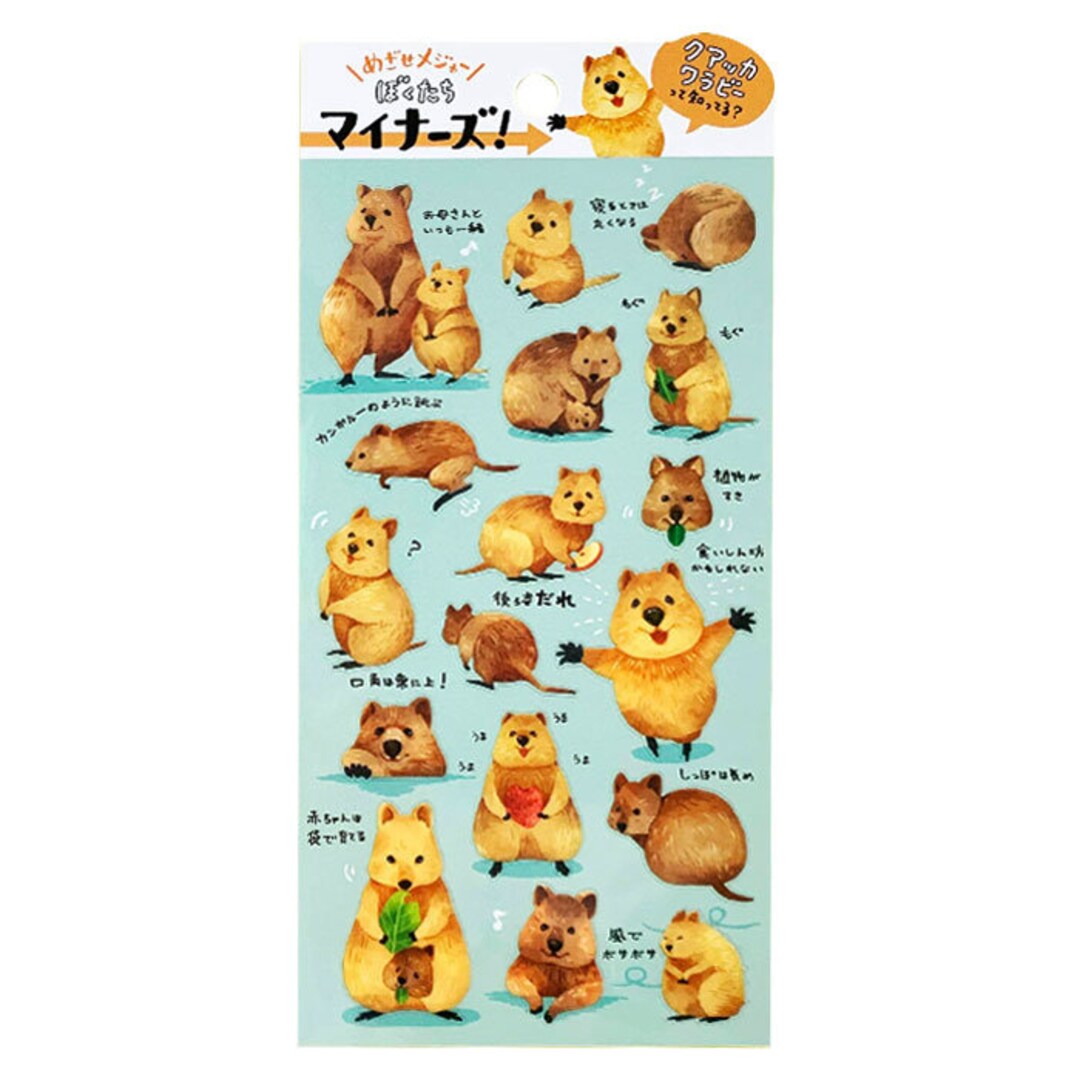Happy Quokka Sticker Australian Quokka Mind Wave Japan - Etsy Australia
