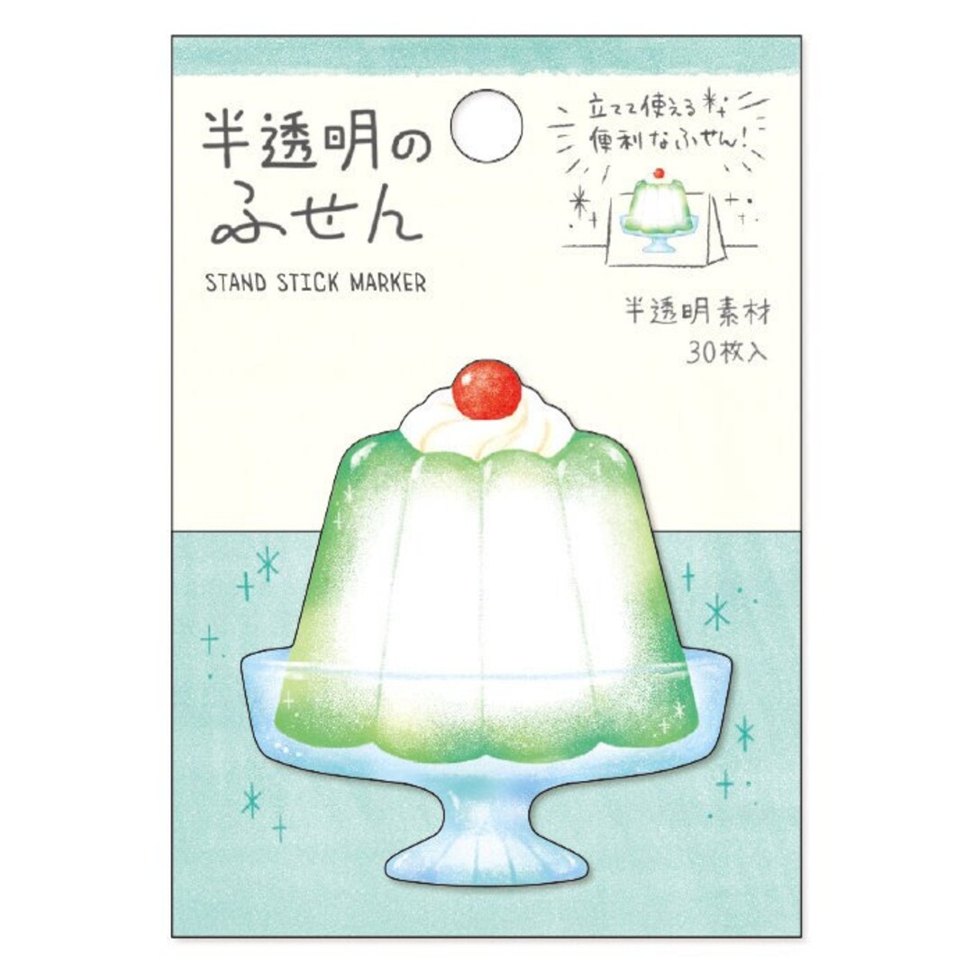 Translucent Die-cut Sticky Note Jelly With Cream Design - Etsy