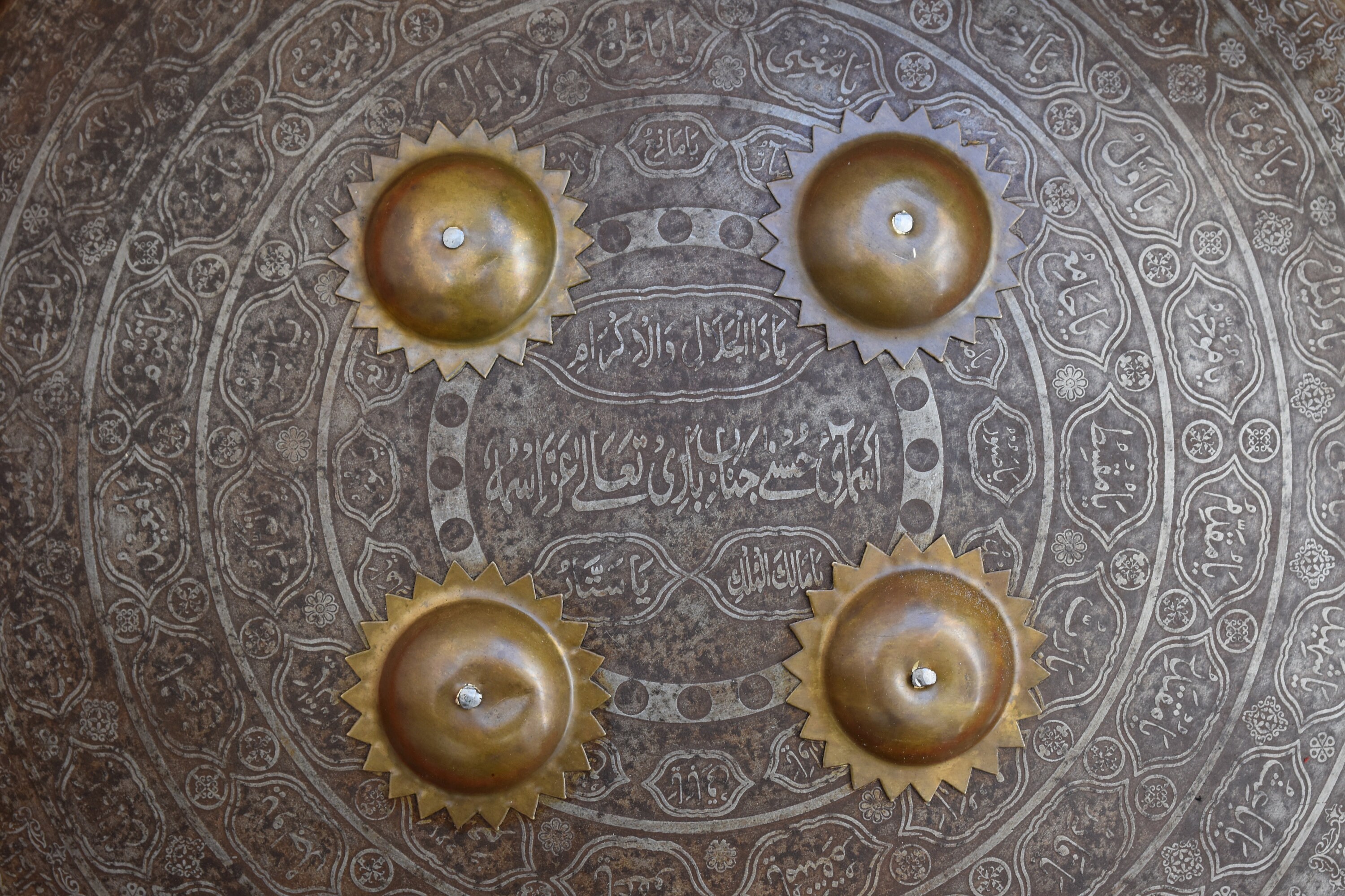 Vintage Mughal Islamic Iron Kufic Shield Engraved 99 Name of Allah Dhal ...