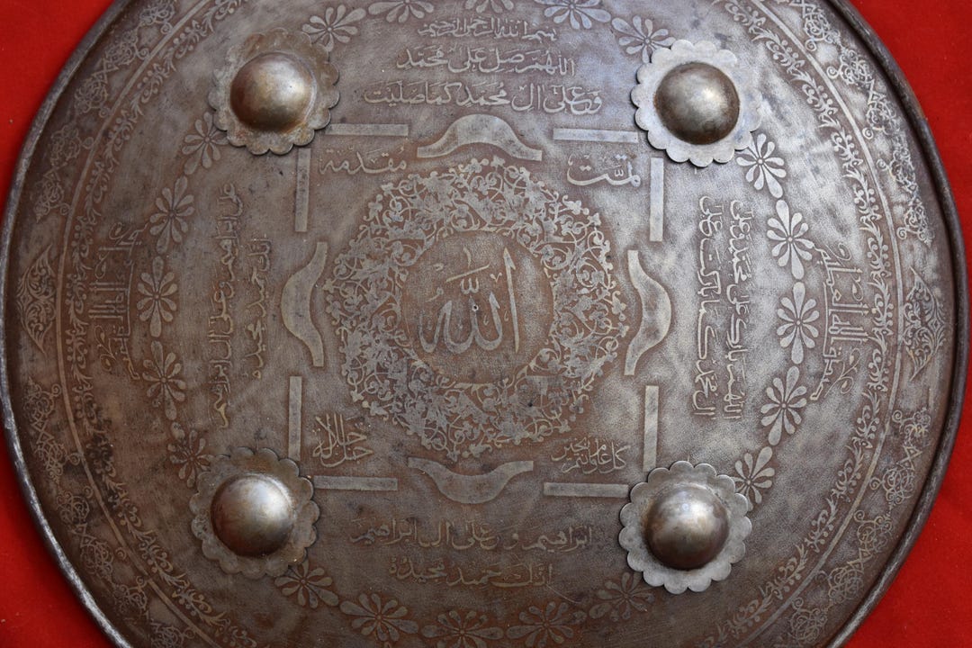 Vintage Mughal Islamic Iron Kufic Shield Engraved Name of Allah Dhal ...