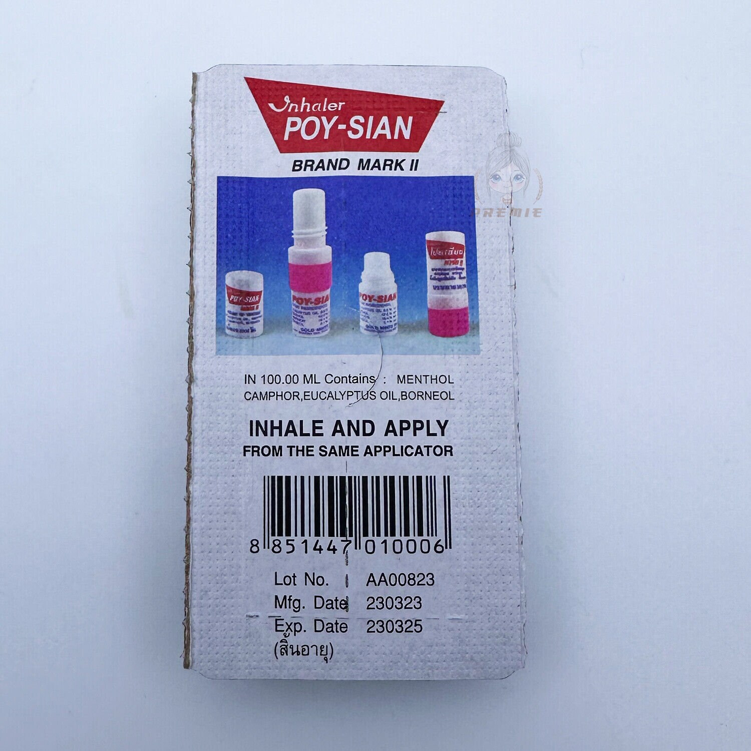 Poy-sian Mark II 2024 Thai Natural Herb Nasal Inhaler, Natural ...