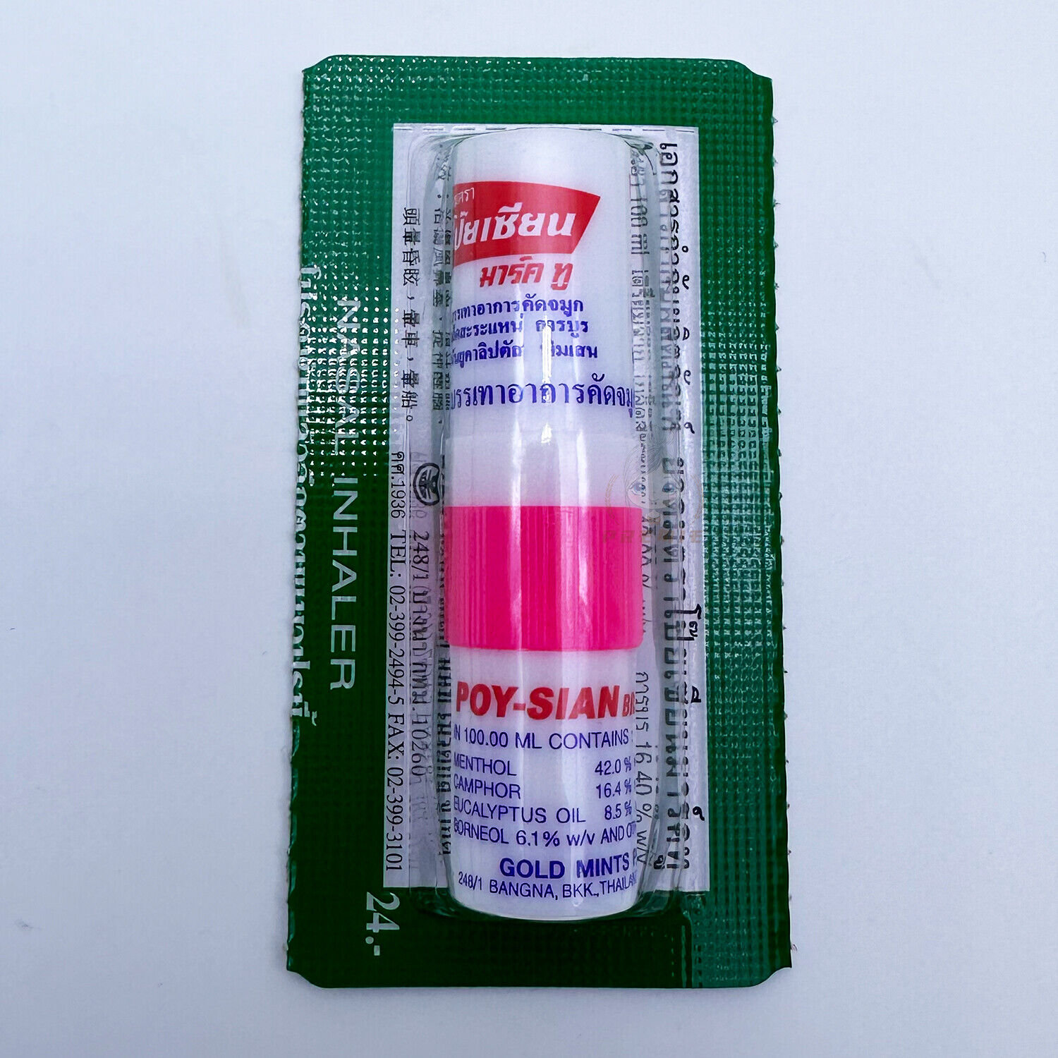 Poy-sian Mark II 2024 Thai Natural Herb Nasal Inhaler, Natural ...