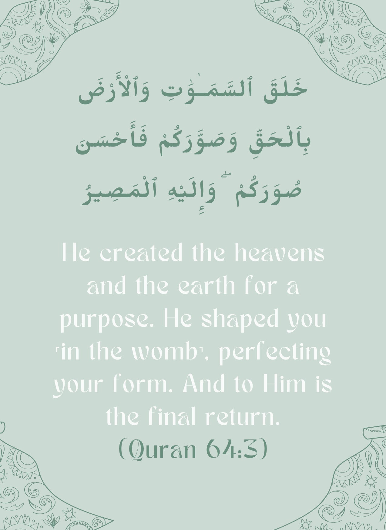 Quran Cards DIGITAL - Etsy