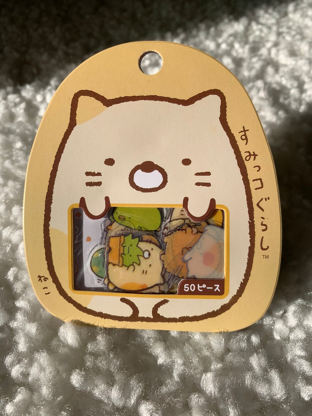 Neko Flake Stickers - Etsy