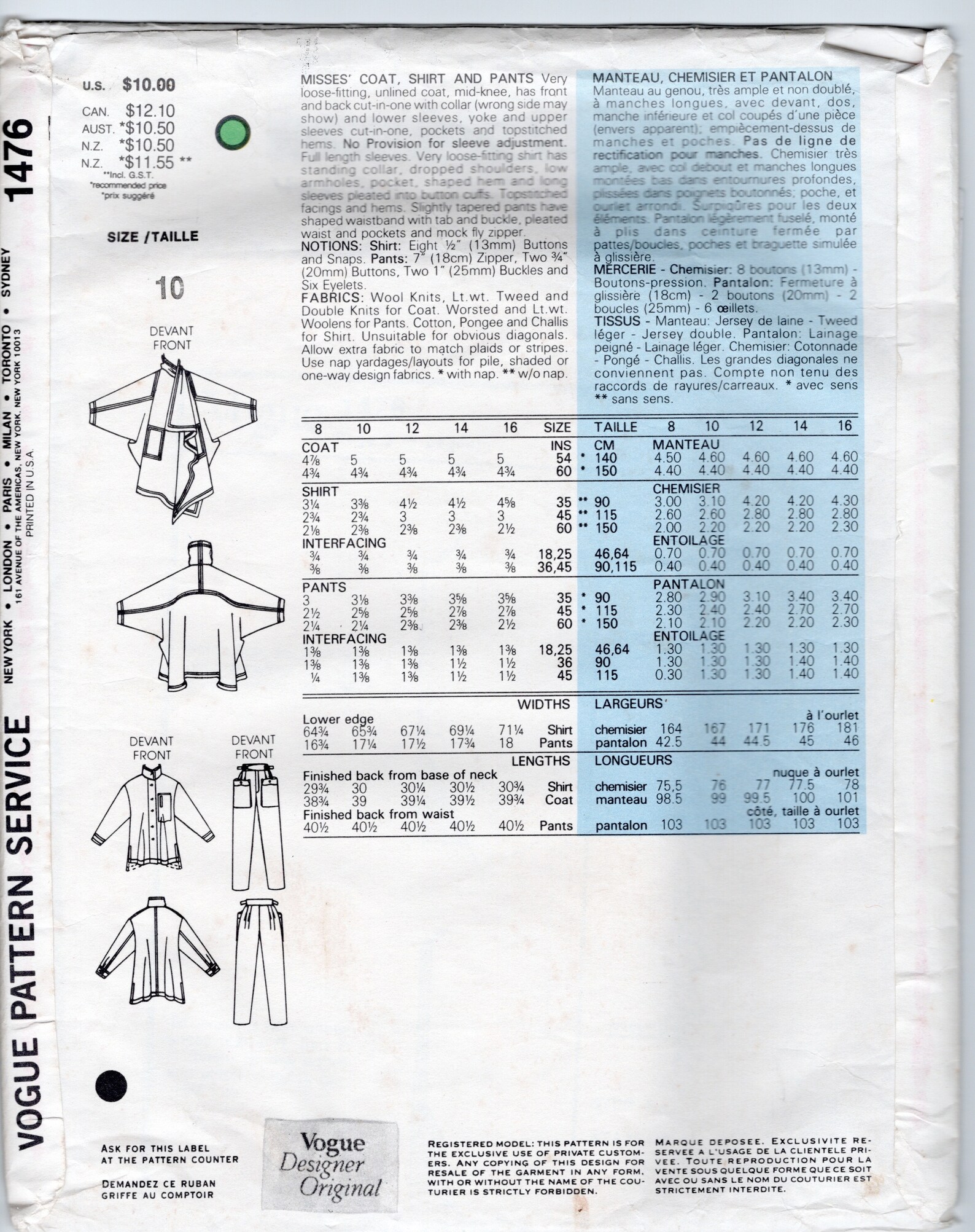1985 Vintage VOGUE Sewing Pattern Bust: 32 1/2in Coat Shirt Pants (2212 ...