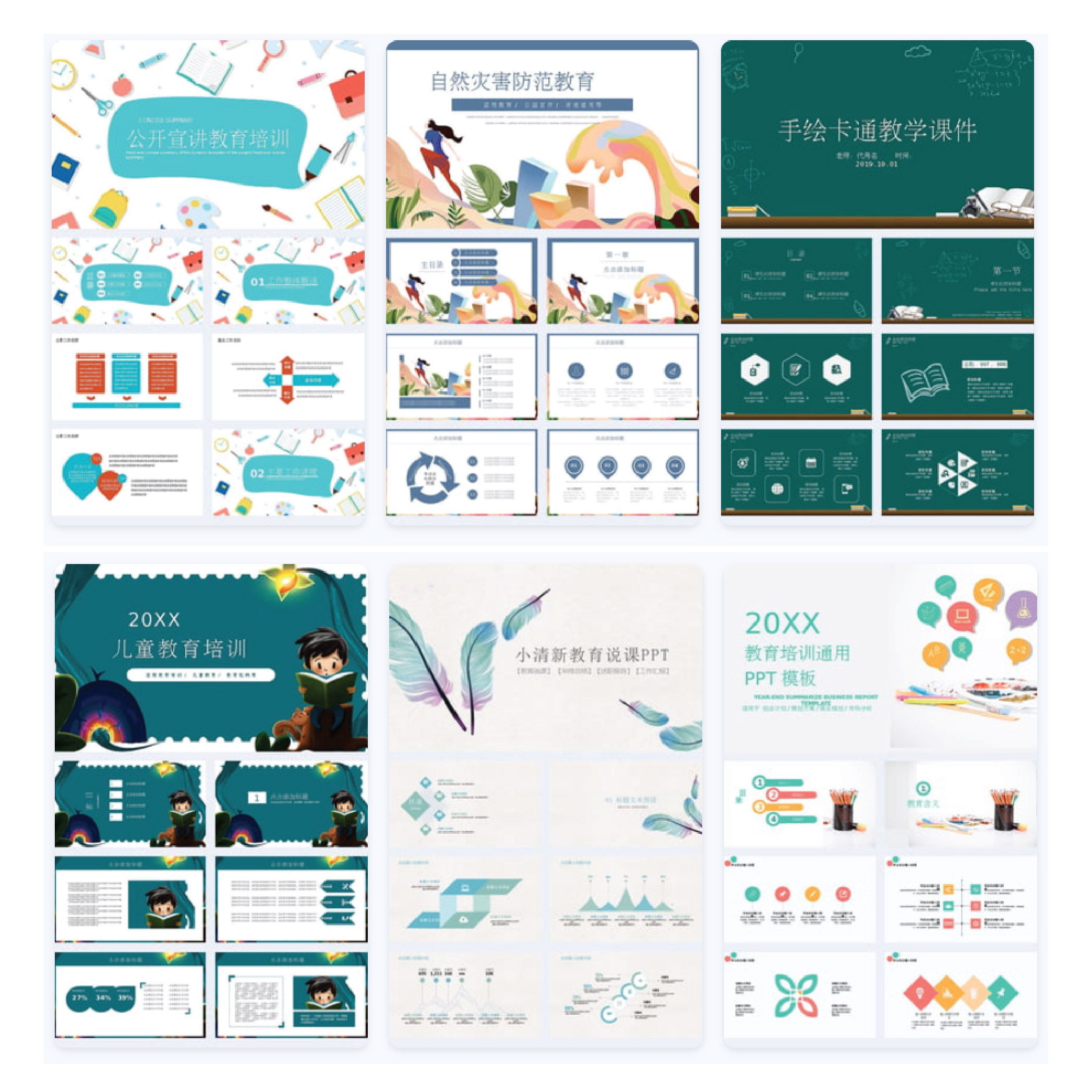 1000+ SLIDES Powerpoint Template Slides for Business & Education ( .ppt ...