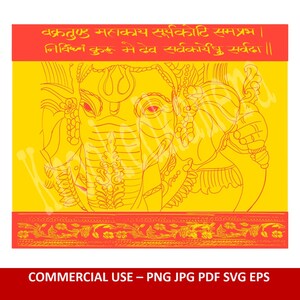 Shri Ganesha Ganapati Hindu Sanatan Devata God India Wallart Wall Art ...