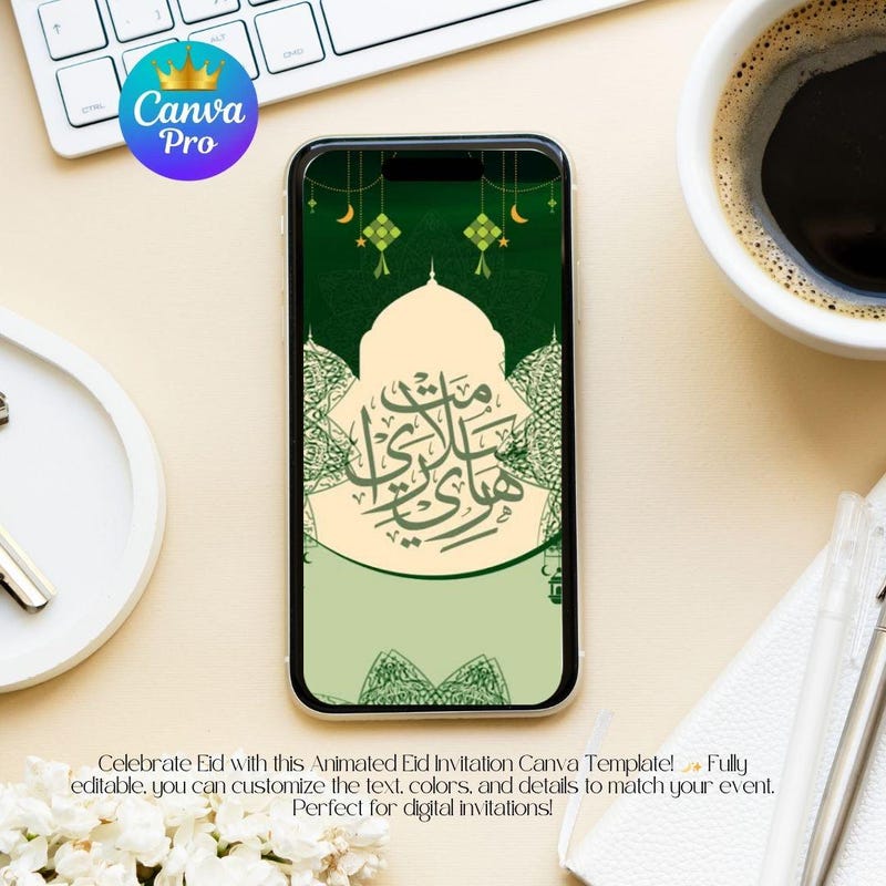 Hari Raya Invitation - Etsy