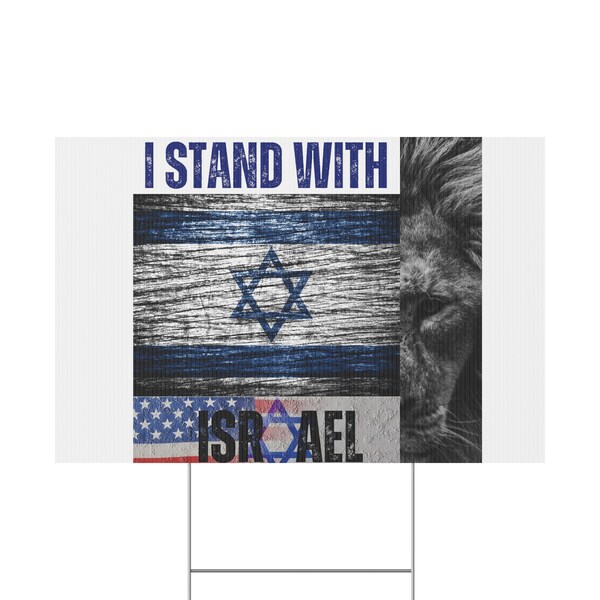 I Stand With Israel Yard Sign - Etsy