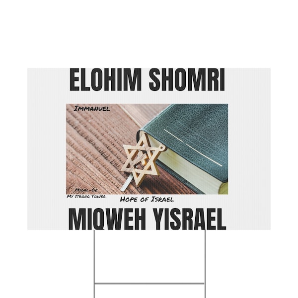 I Stand With Israel Yard Sign - Etsy