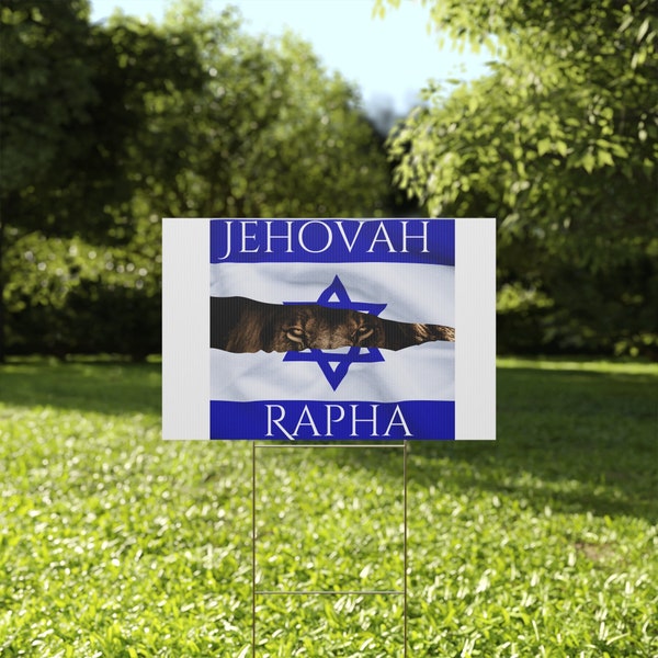 Israel Yard Sign - Etsy
