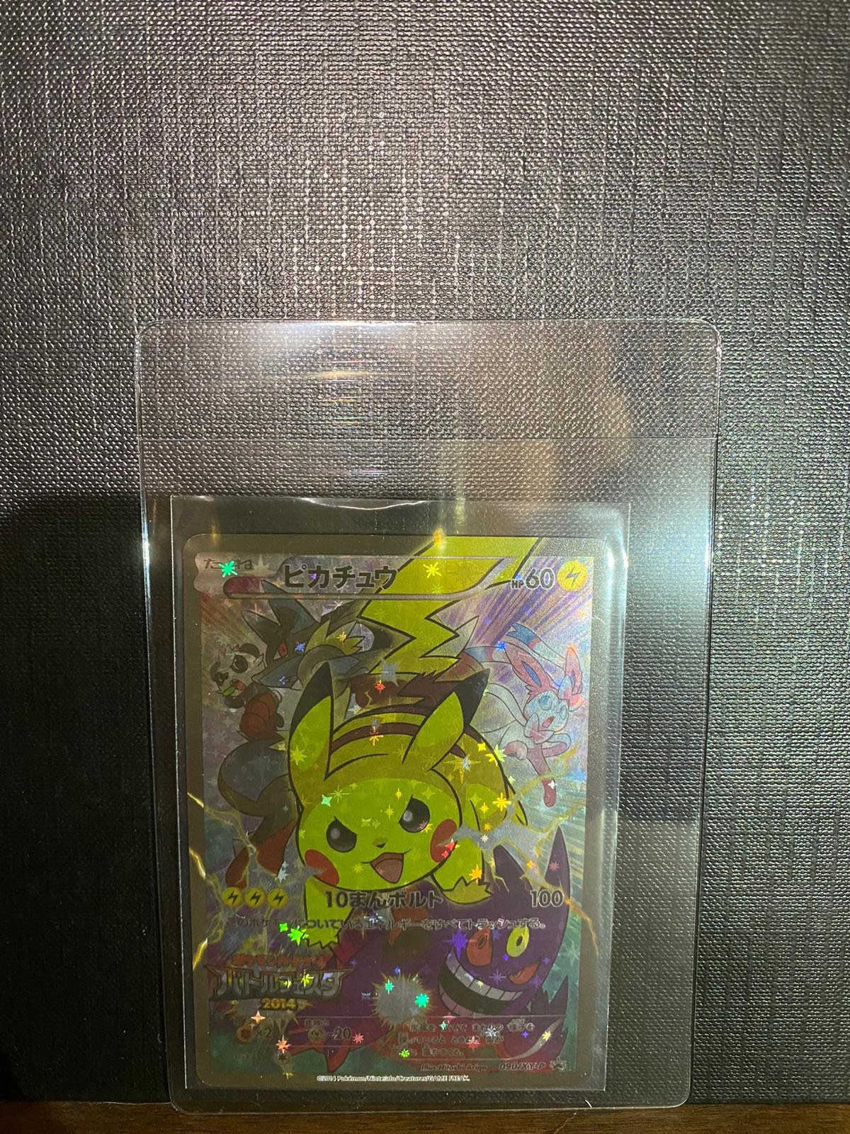 Pikachu Cosplay Proxy Pokemon Card Premium Quality Set Cards - Etsy Canada