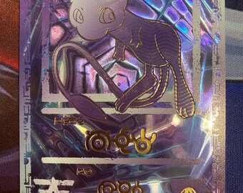 Ancient Mew Card - Etsy