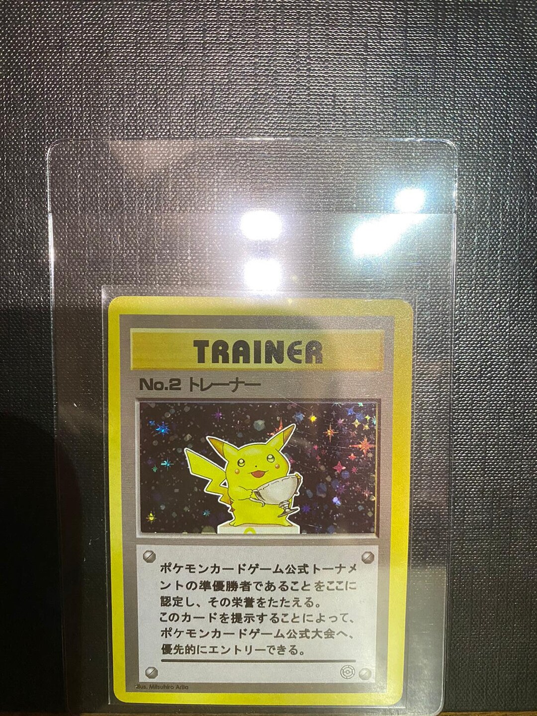 Pikachu Illustrator Pokemon Graded Proxy Card! Real Holo Version No.2 ...